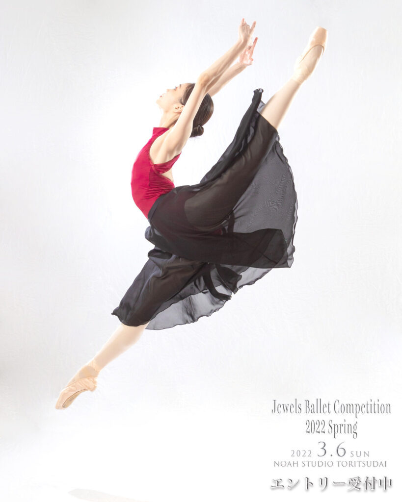 Jewels Ballet Competition 2022 Spring - Jewels Competition